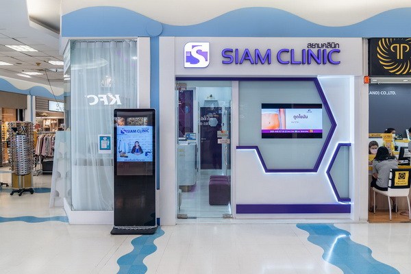 Siam Clinic Phuket - Phuket.Net