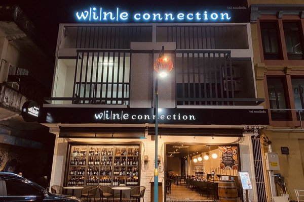 Wine Connection Phuket Old Town - Phuket.Net