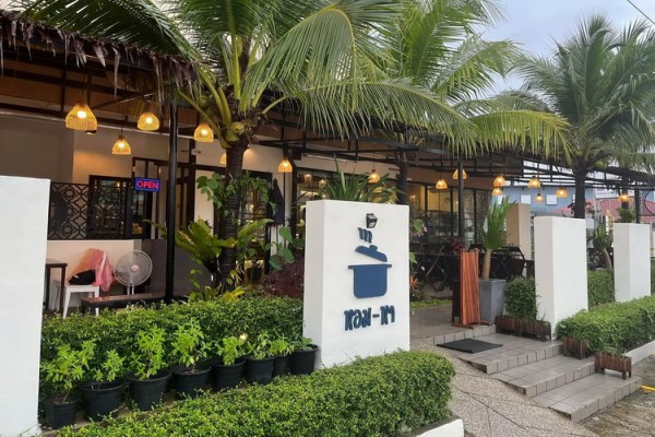 Hom-Ha Restaurant - Phuket.Net