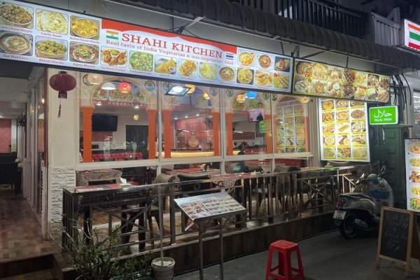 Shahi Kitchen Indian Restaurant - Phuket.Net