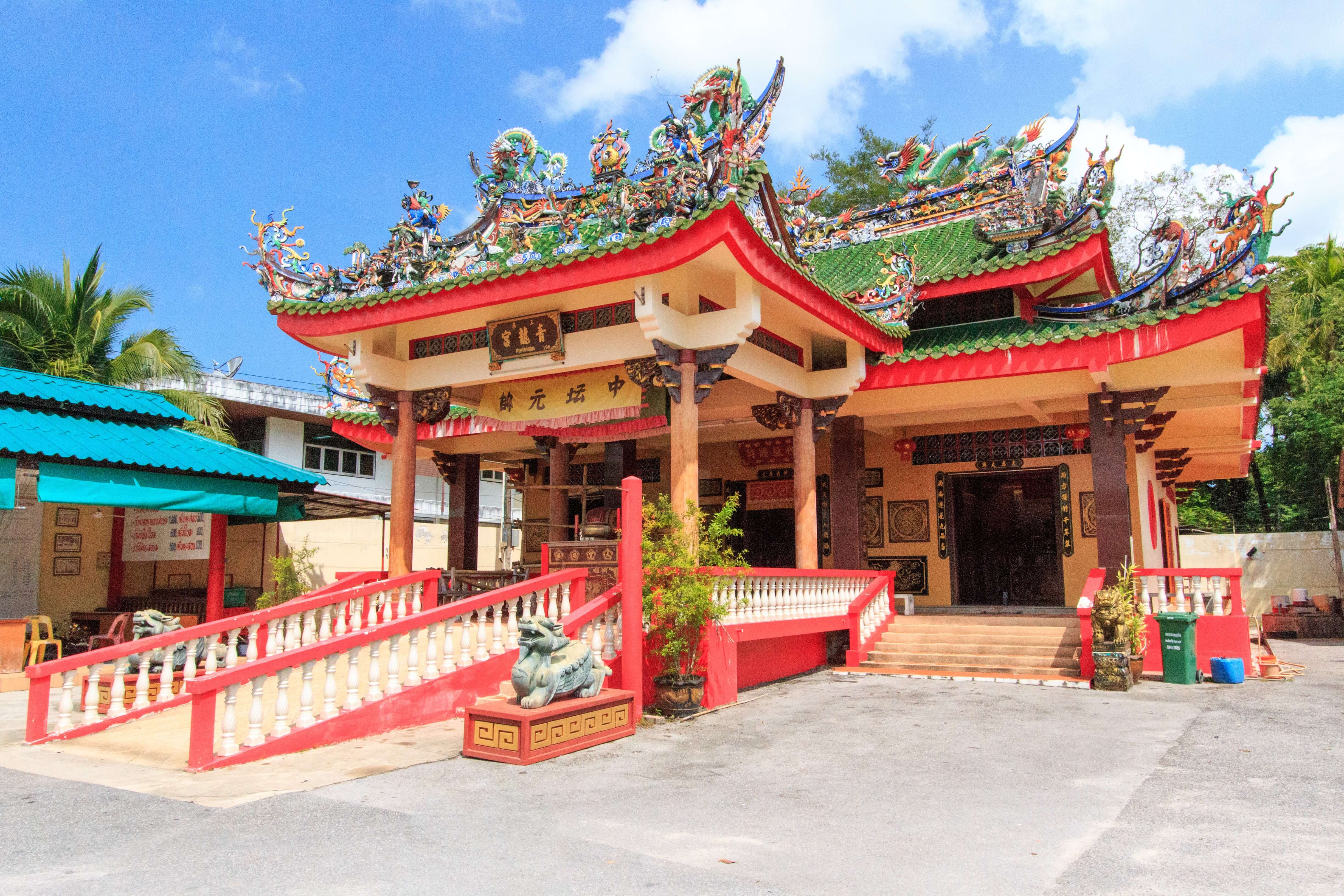 Chinese Shrines - Phuket.Net