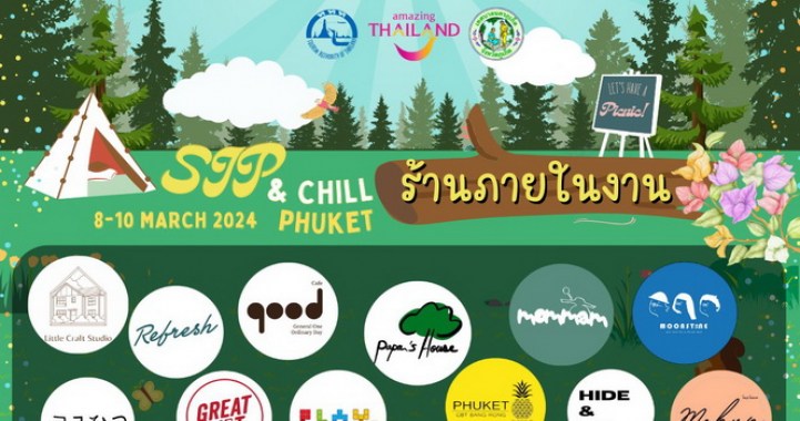 Sip & Chill at Saphan Hin Phuket, Fri 8th Mar 2024 - What’s On - Phuket.Net