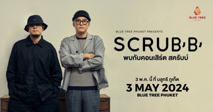 Scrubb Concert at Blue Tree Phuket, Fri 3rd May 2024 - What’s On ...