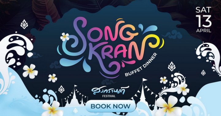 Songkran Buffet Dinner celebration at The Slate Phuket, Sat 13th Apr ...