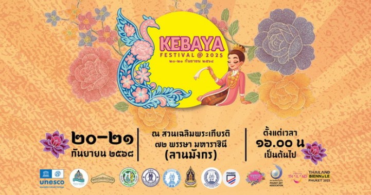 Phuket Creative City KEBAYA Festival 2025, Sat 20th Sep 2025 - What’s On - Phuket.Net