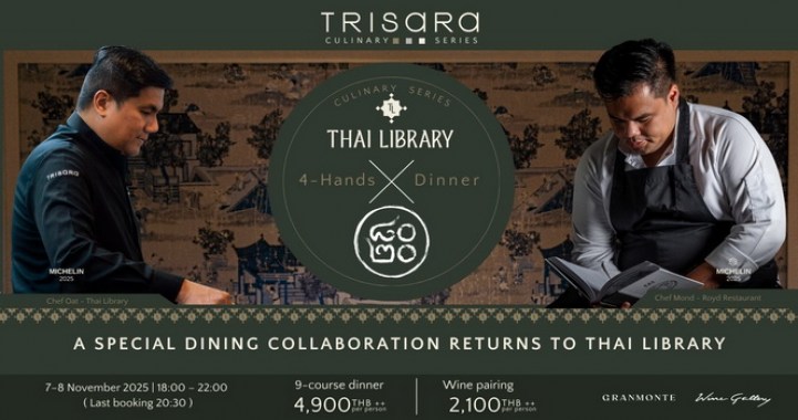 Thai Library x 80/20: 4-Hand Dinner, Fri 7th Nov 2025 - What’s On ...